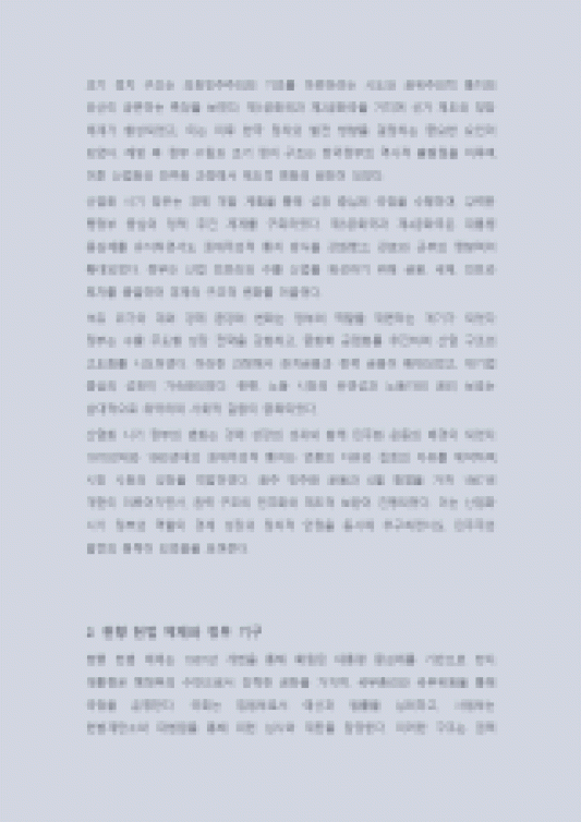 5쪽 미리보기