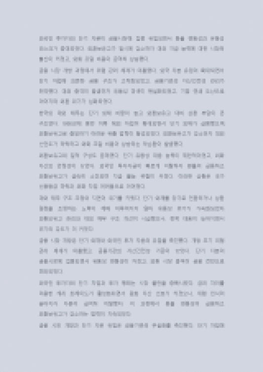 4쪽 미리보기