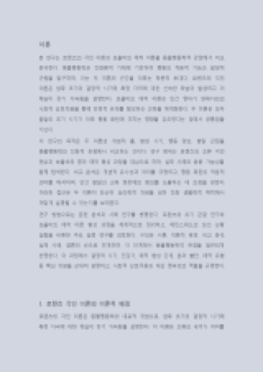 3쪽 미리보기