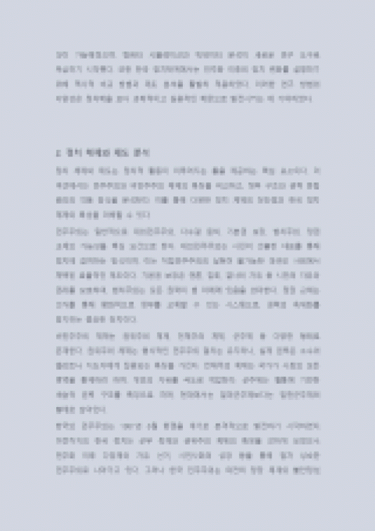 5쪽 미리보기