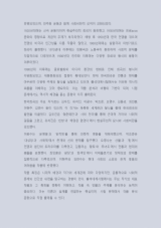 4쪽 미리보기