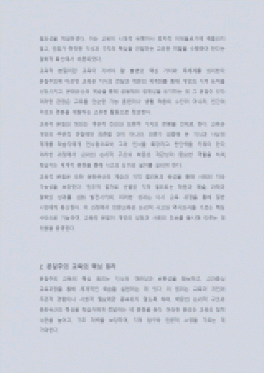 5쪽 미리보기