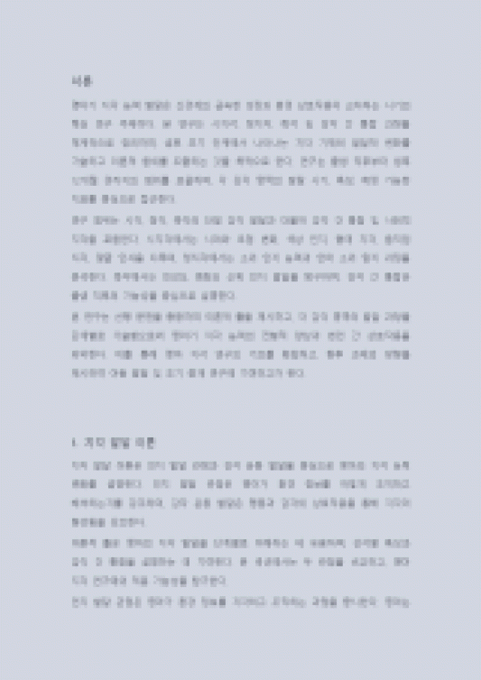 3쪽 미리보기