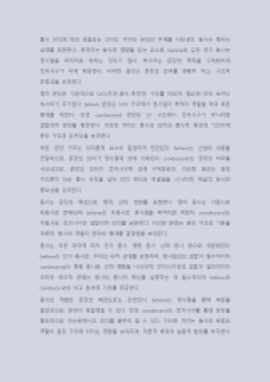 4쪽 미리보기