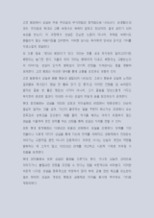 4쪽 미리보기