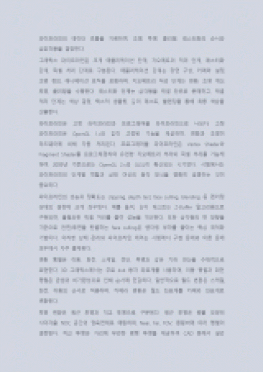 4쪽 미리보기