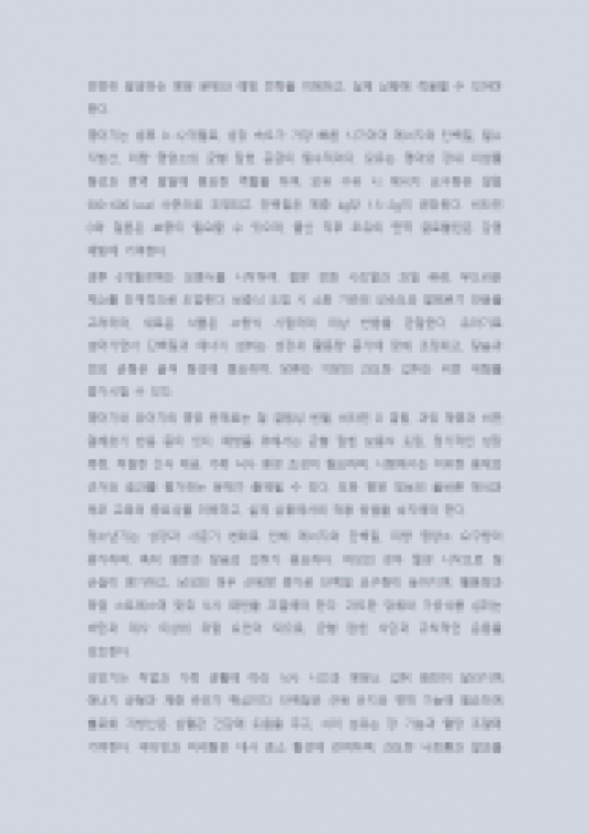 4쪽 미리보기