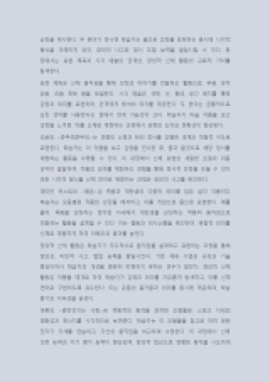 4쪽 미리보기
