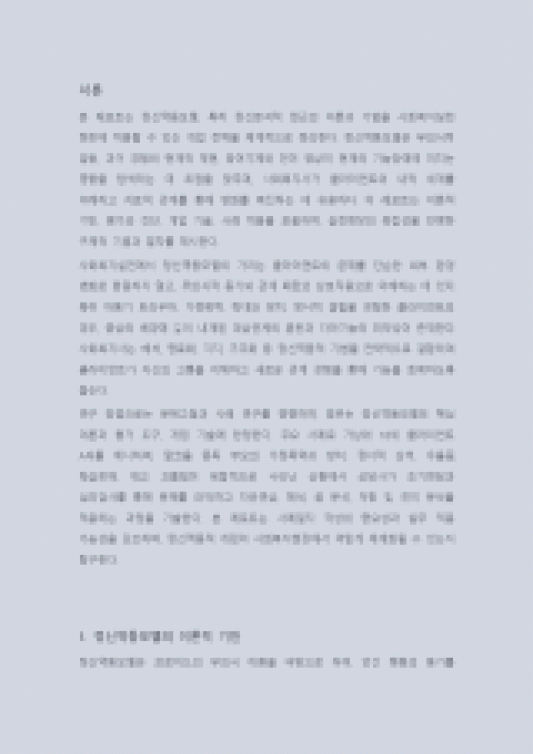 3쪽 미리보기