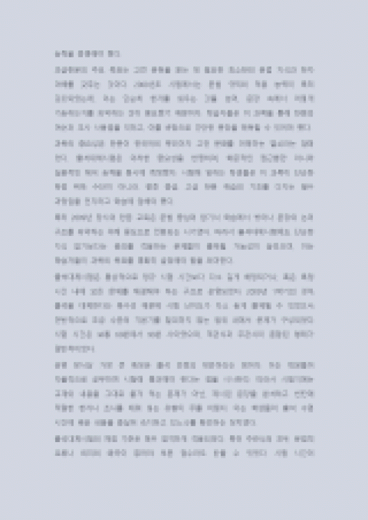 4쪽 미리보기