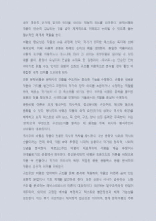 4쪽 미리보기