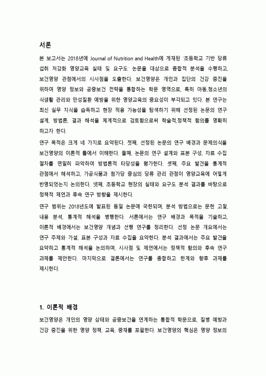3쪽 미리보기
