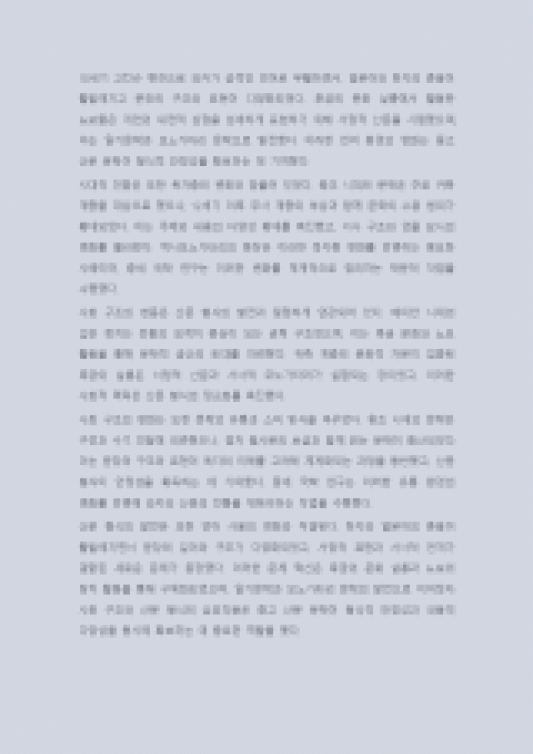 5쪽 미리보기