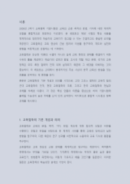 3쪽 미리보기