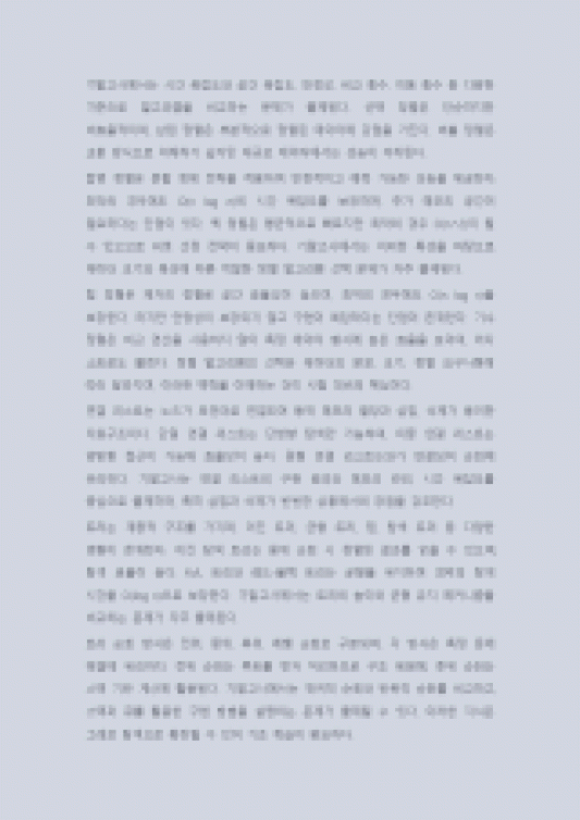 4쪽 미리보기