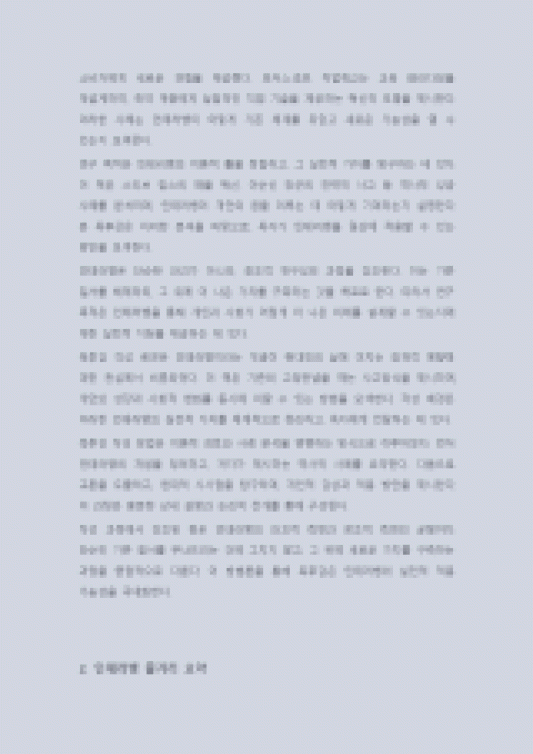 4쪽 미리보기