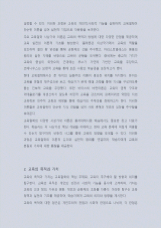 5쪽 미리보기