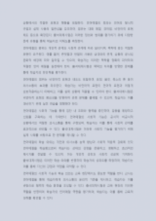4쪽 미리보기