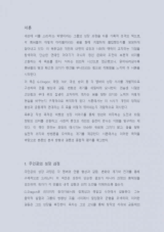 3쪽 미리보기