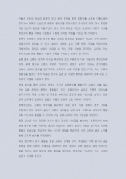 4쪽 미리보기
