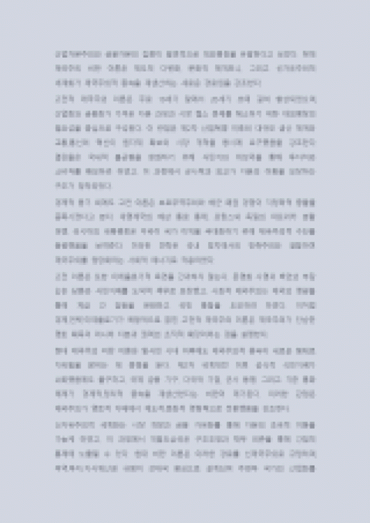 4쪽 미리보기