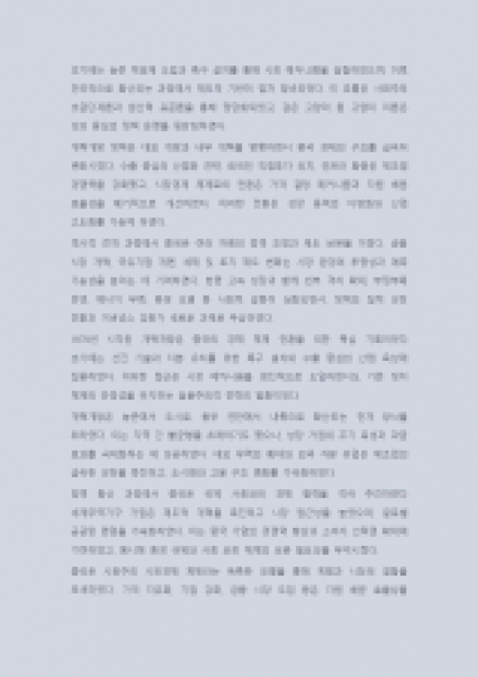 4쪽 미리보기
