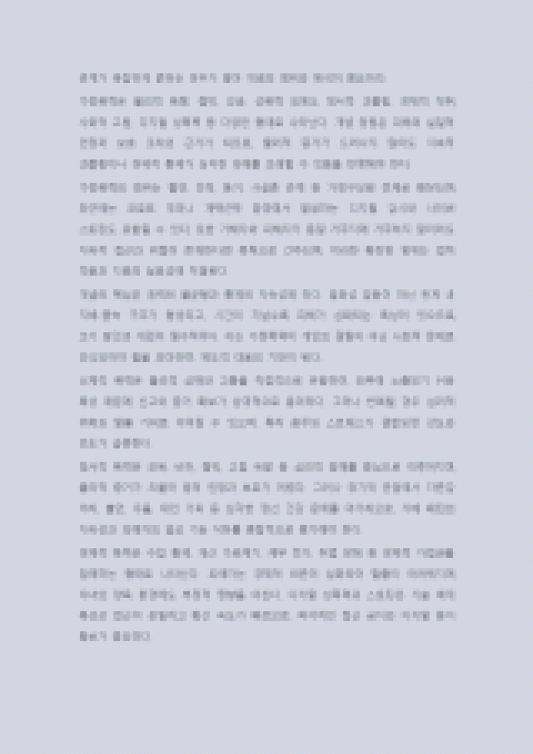 4쪽 미리보기