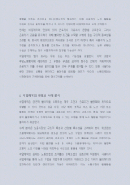 5쪽 미리보기