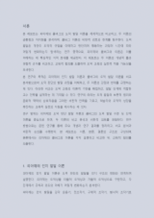 3쪽 미리보기