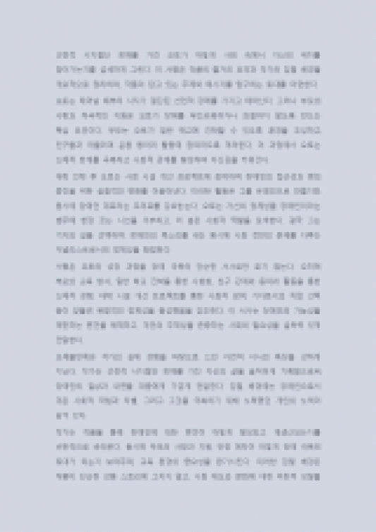4쪽 미리보기