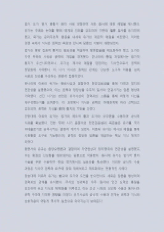 4쪽 미리보기