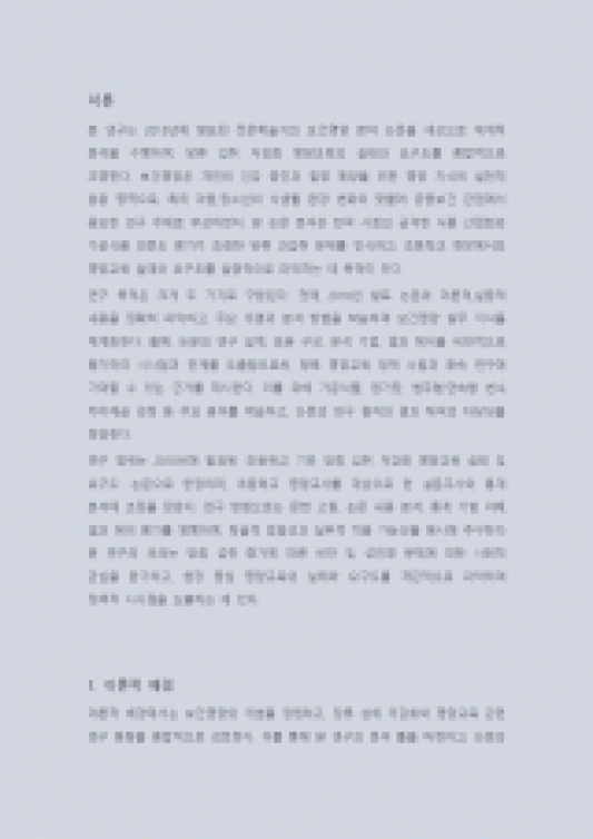 3쪽 미리보기