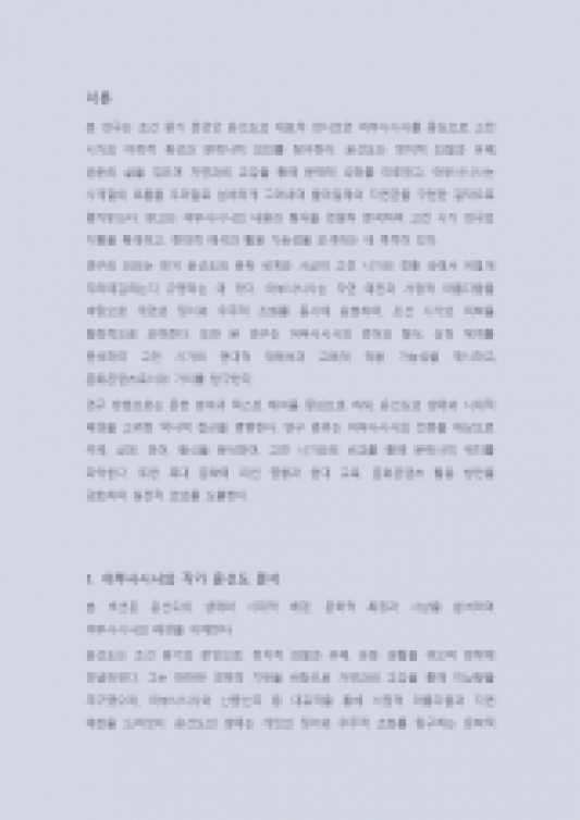 3쪽 미리보기