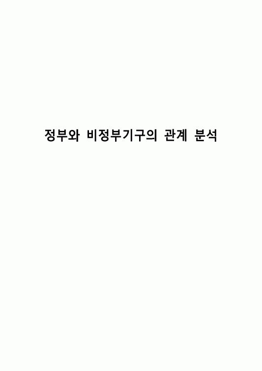 1쪽 미리보기
