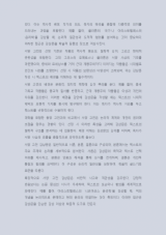 4쪽 미리보기