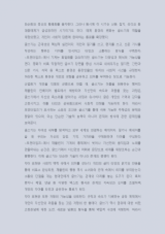 4쪽 미리보기