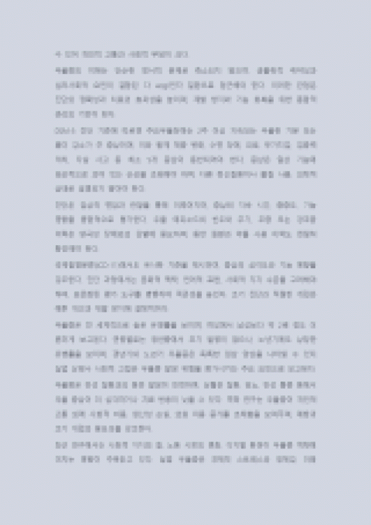 4쪽 미리보기