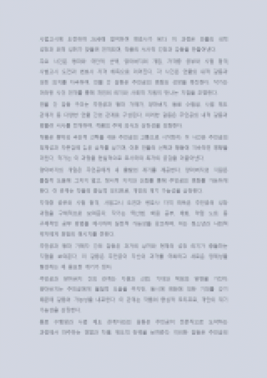 4쪽 미리보기