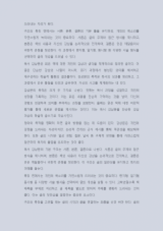 4쪽 미리보기
