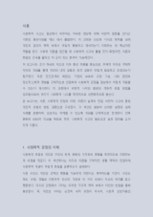 3쪽 미리보기