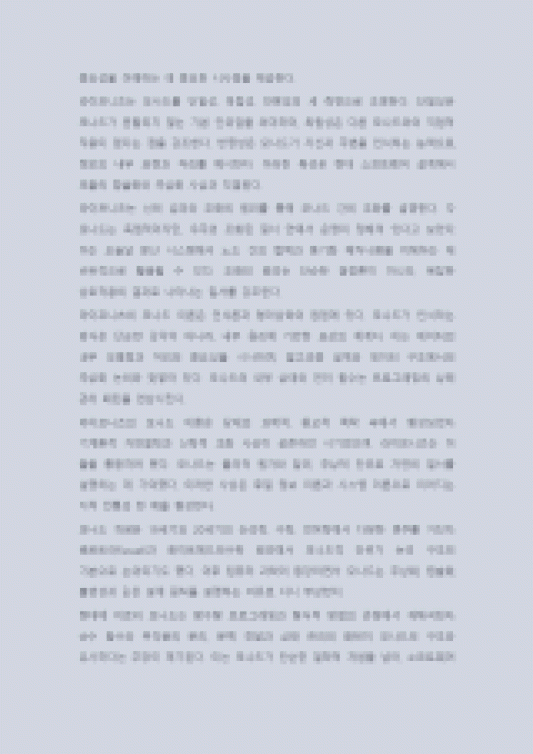 4쪽 미리보기
