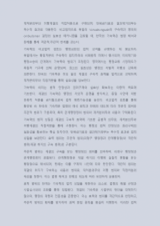 4쪽 미리보기