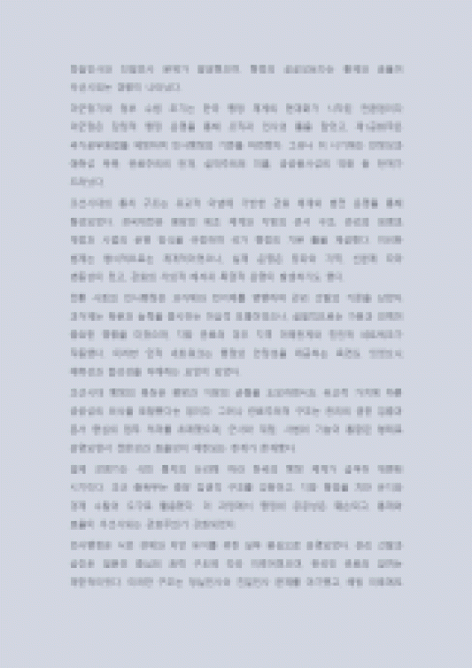 4쪽 미리보기