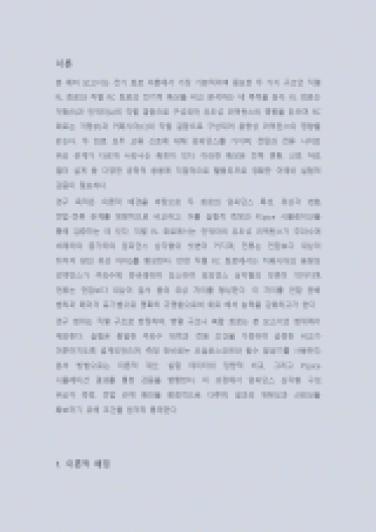 3쪽 미리보기