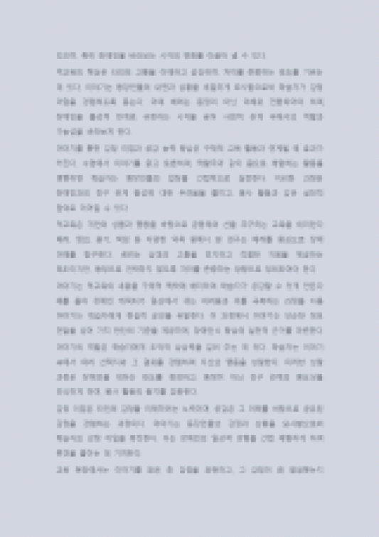 5쪽 미리보기