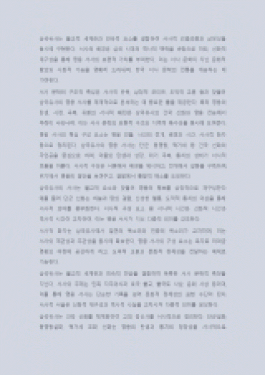 4쪽 미리보기