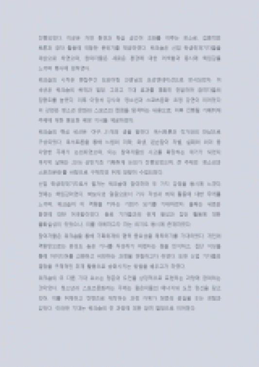 4쪽 미리보기