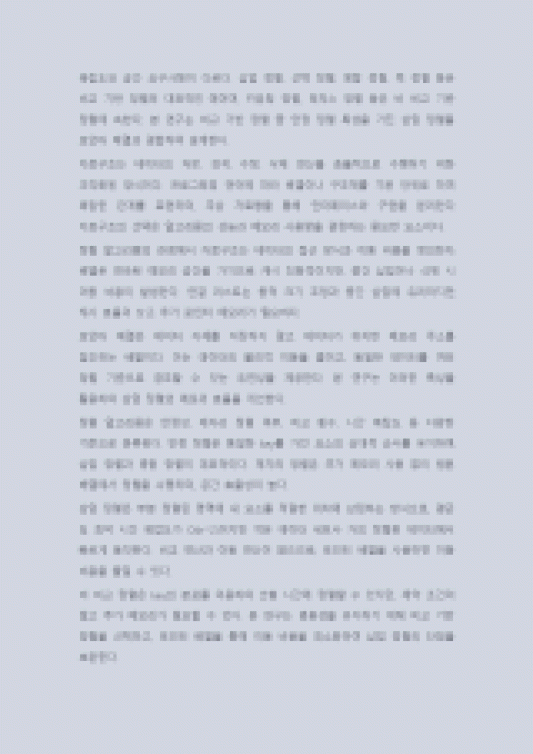 4쪽 미리보기