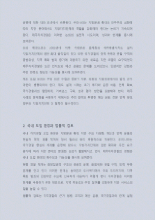 5쪽 미리보기