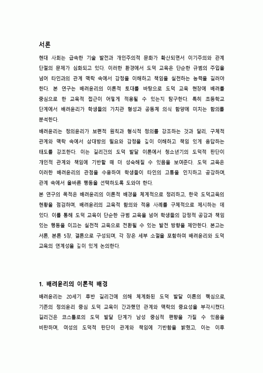 3쪽 미리보기